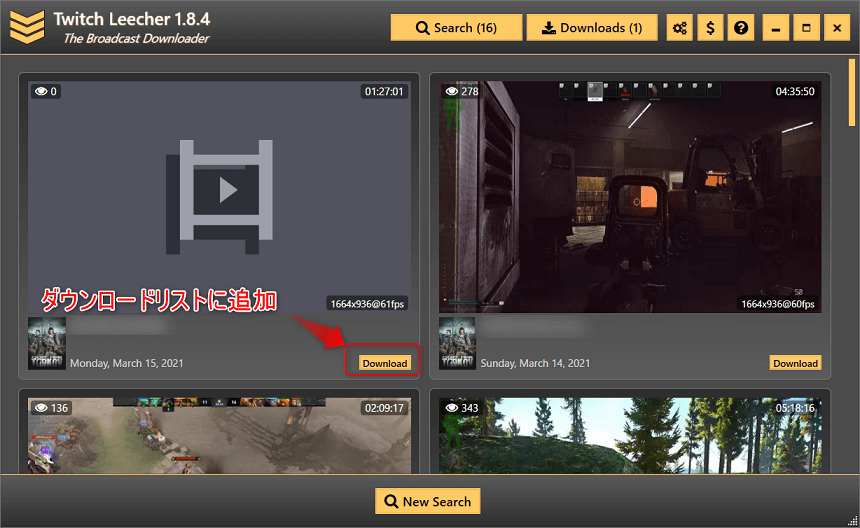 【無料】Twitchの動画をダウンロードするTwitch Leecher | ゆるりみ