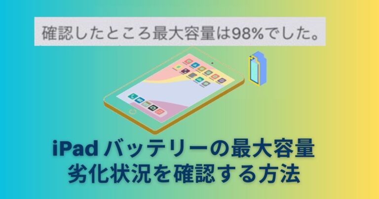 Vanced Youtube終了？代わりのアプリ「NewPipe」をオススメしたい | ゆるりみ