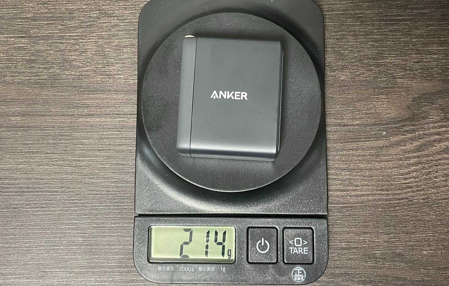 Anker 736 Charger(100W)の充電性能・外観などレビュー！他メーカーとの比較も | ゆるりみ