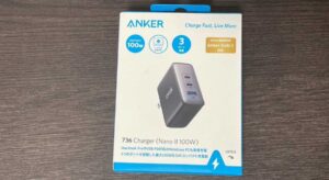 Anker 736 Charger(100W)の充電性能・外観などレビュー！他メーカーとの比較も | ゆるりみ