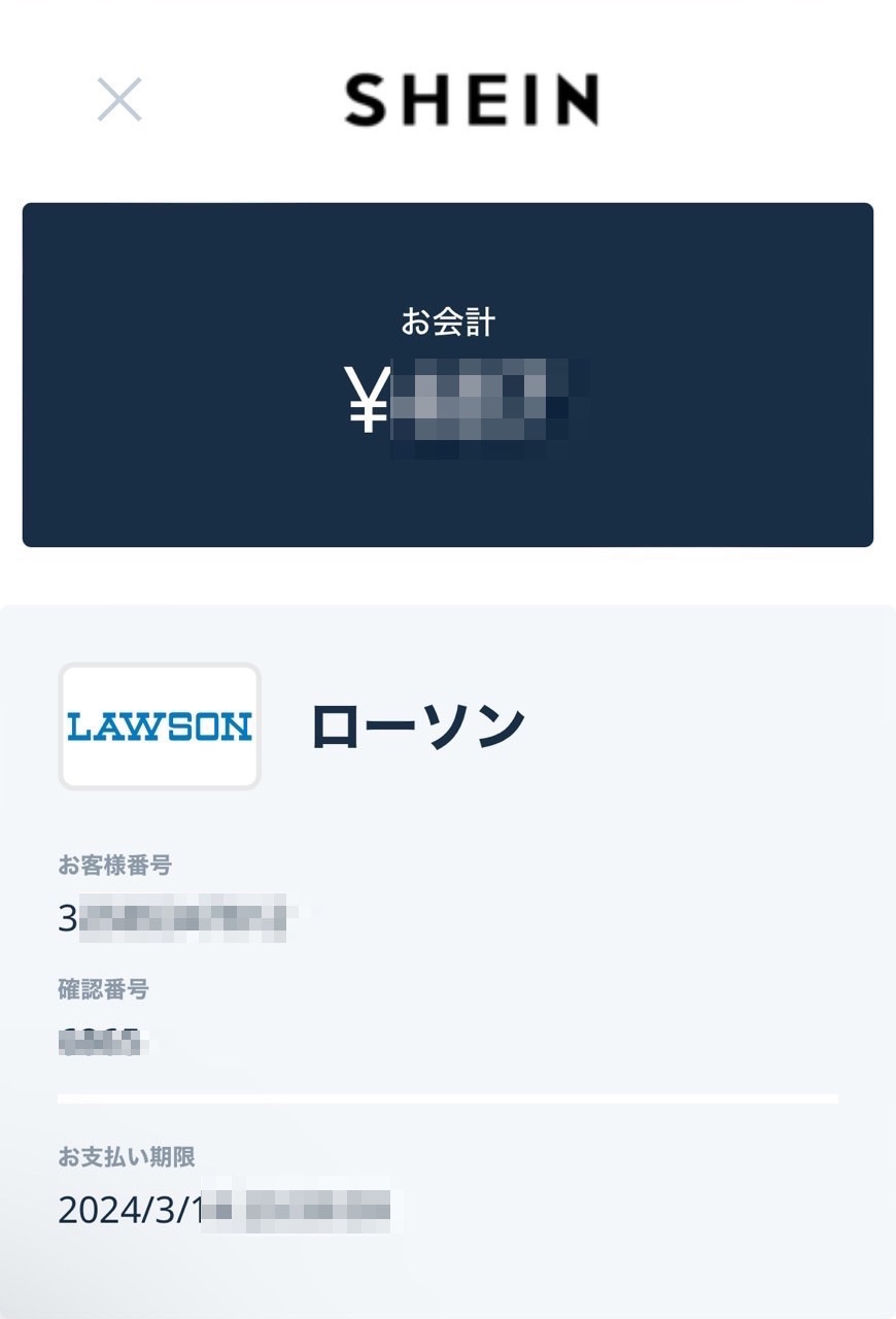 【図解】SHEINの使い方、購入方法まとめ | ゆるりみ